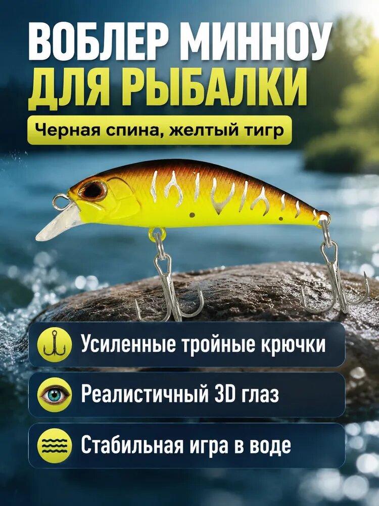 Балансир рыболовный, 7.5 г