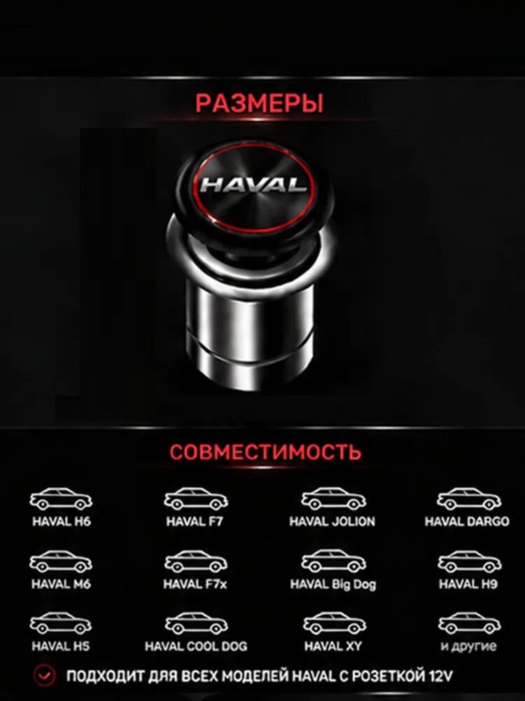 Кнопка прикуривателя — фото 1