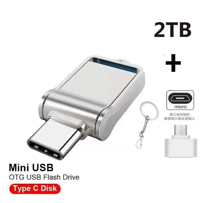 Накопитель USB OTG Type C, 2 TB, скорость до 100MB/s, серебристый