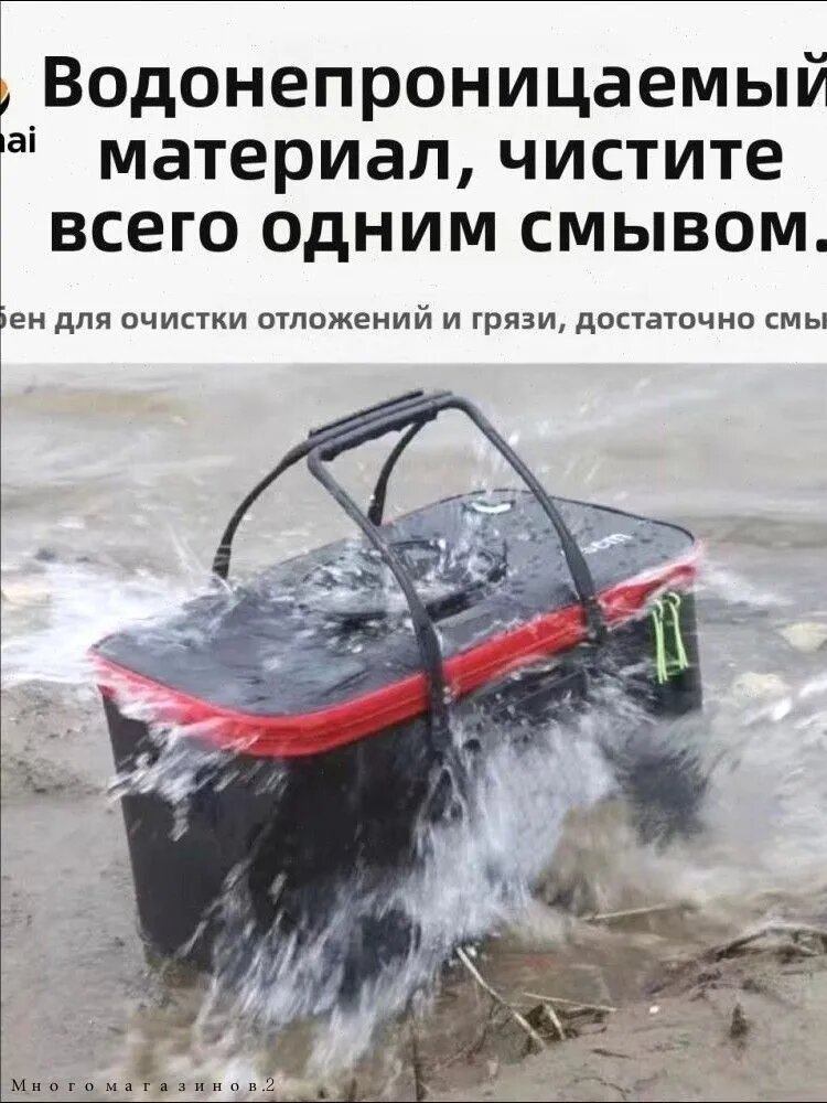Ведро туристическое — фото 1