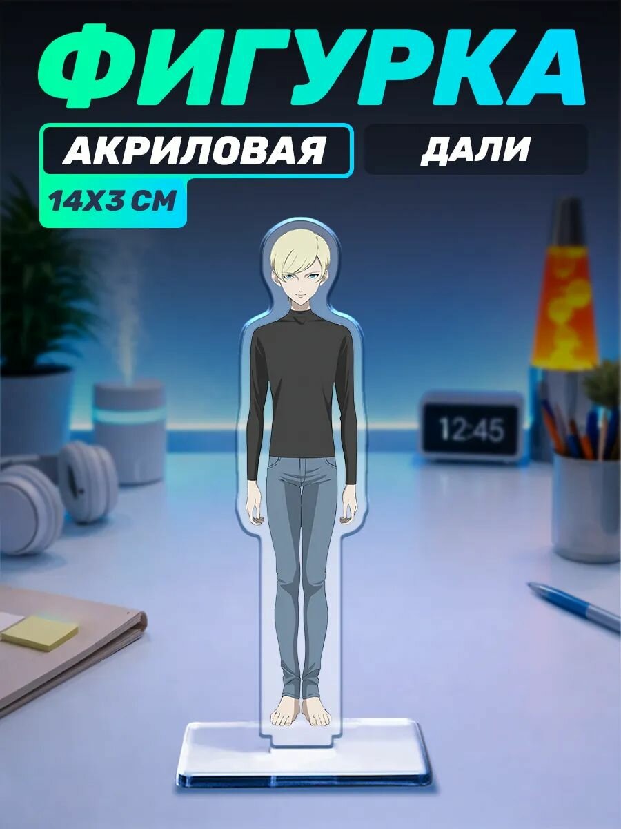 Акриловая фигурка аниме Миги и Дали