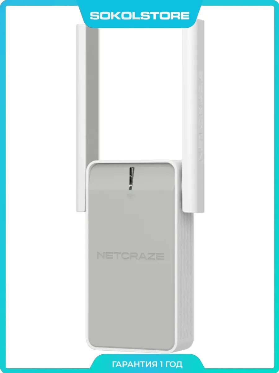 Wi-Fi усилитель (репитер) Buddy 6 (NC-3411)