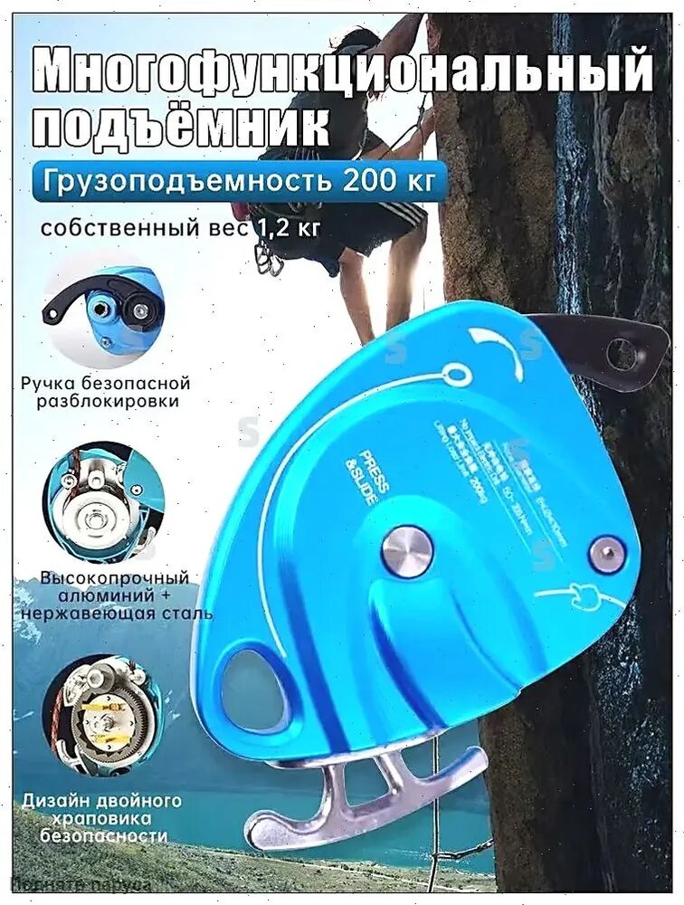 Электрический замедлитель подъема DS300 Ping, синий, профессиональный альпинистский аксессуар, веревка