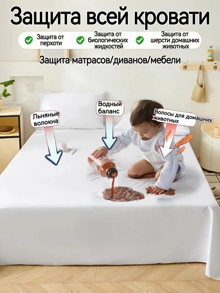 Непромокаемая простыня-наматрасник из мягкого хлопка, дышащая TPU-мембрана, защита от влаги, шерсти и пятен, 230x300 см