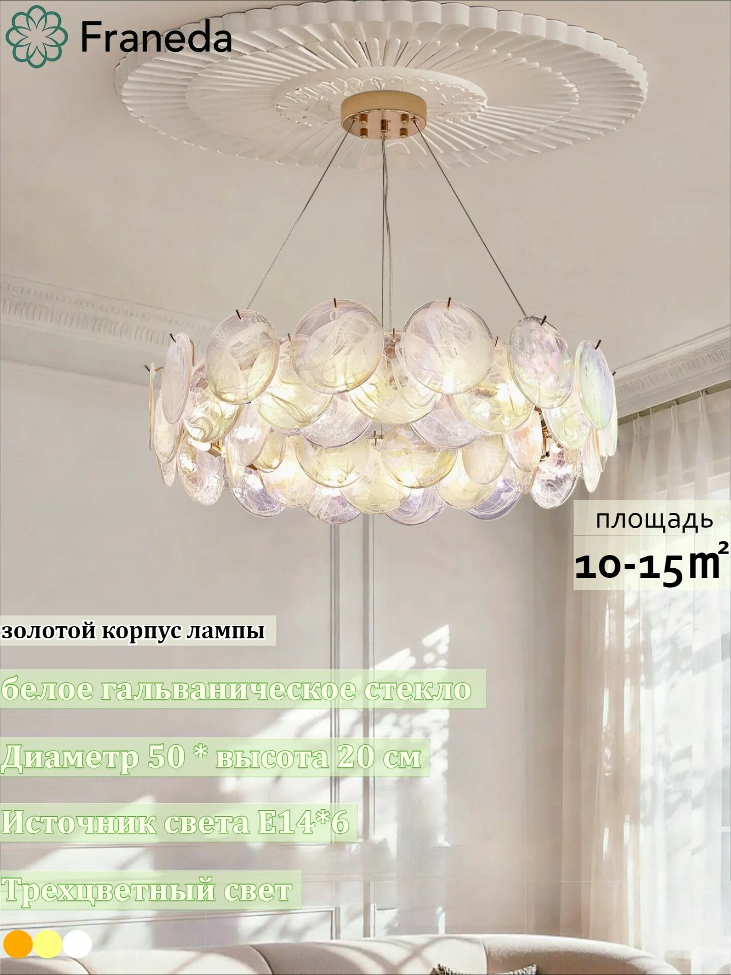 Итальянская муранская люстра из витражного стекла ручной работы