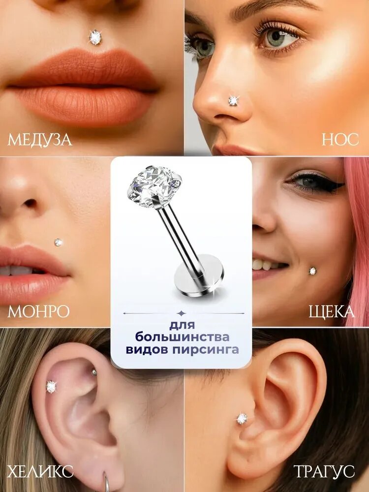 KK Piercing Пирсинг — фото 1