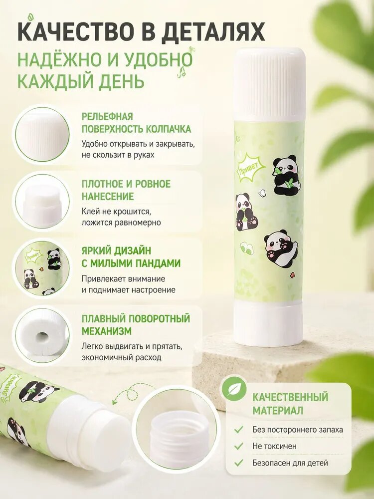 Клей-карандаш PVA с рисунком капибары Додоле — фото 1