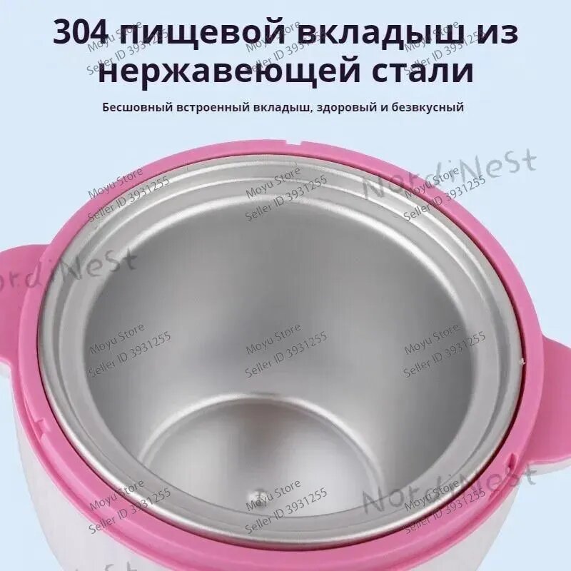 Мороженица — фото 1