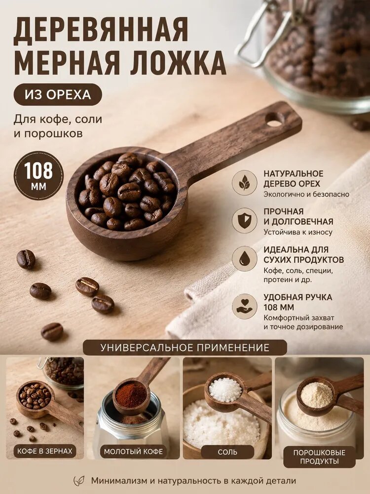 Сифон для варки чая, кофе