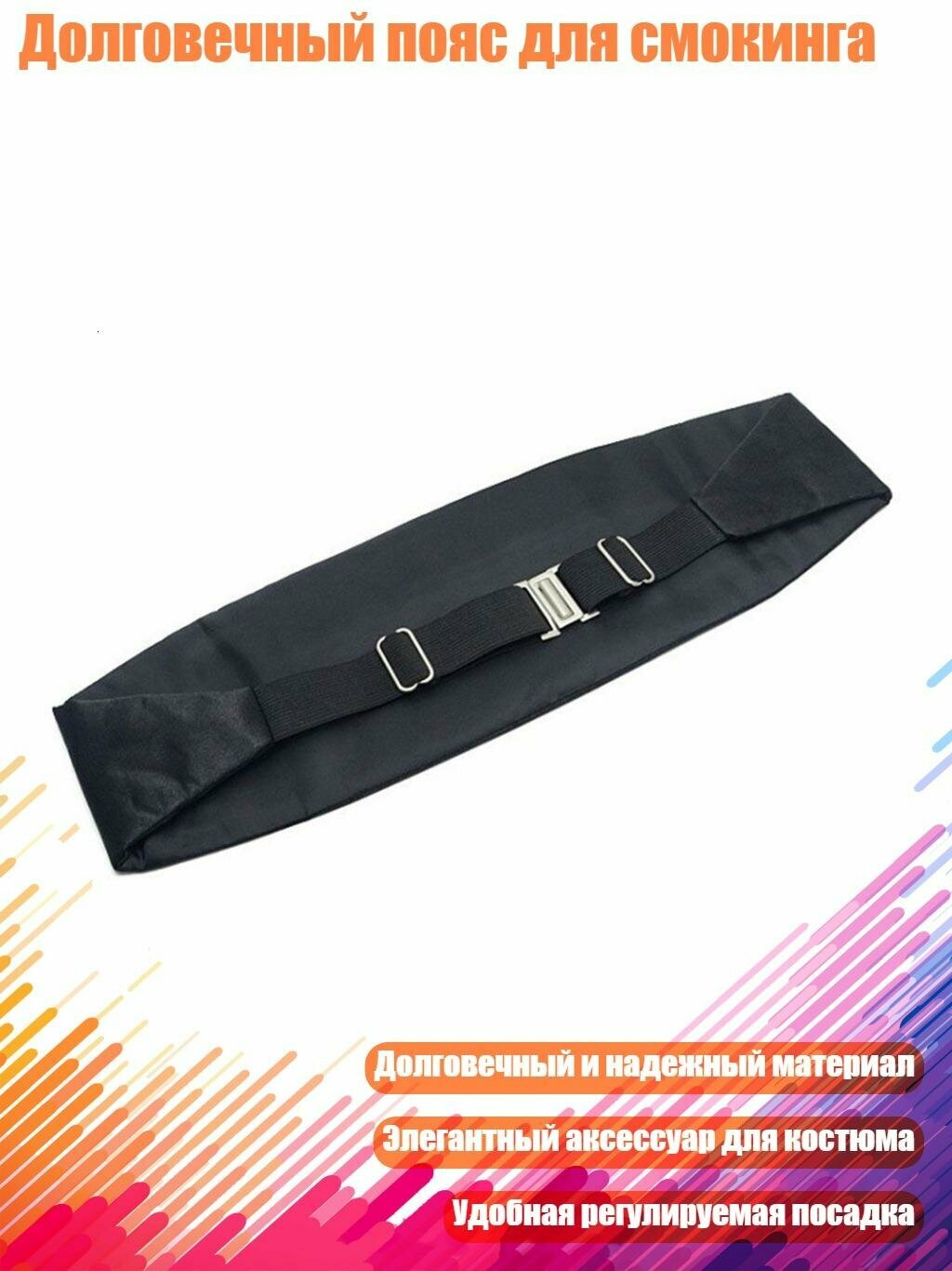 Комплект аксессуаров