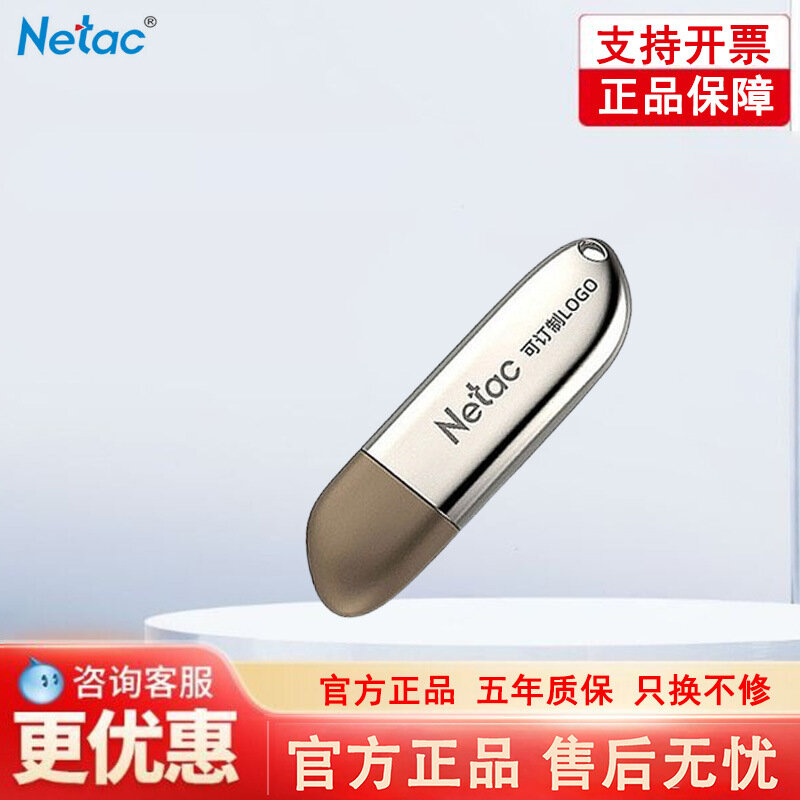 Высокоскоростной зашифрованный металлический флеш-накопитель USB 3.0 с пылезащитной крышкой, 64 ГБ - надежное хранение