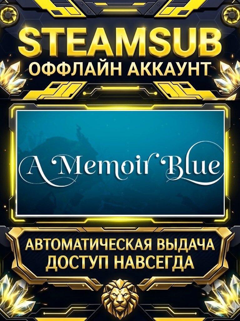 A MEMOIR BLUE игра на аккаунте для ПК с OFF активацией для Steam (PC) РФ + СНГ