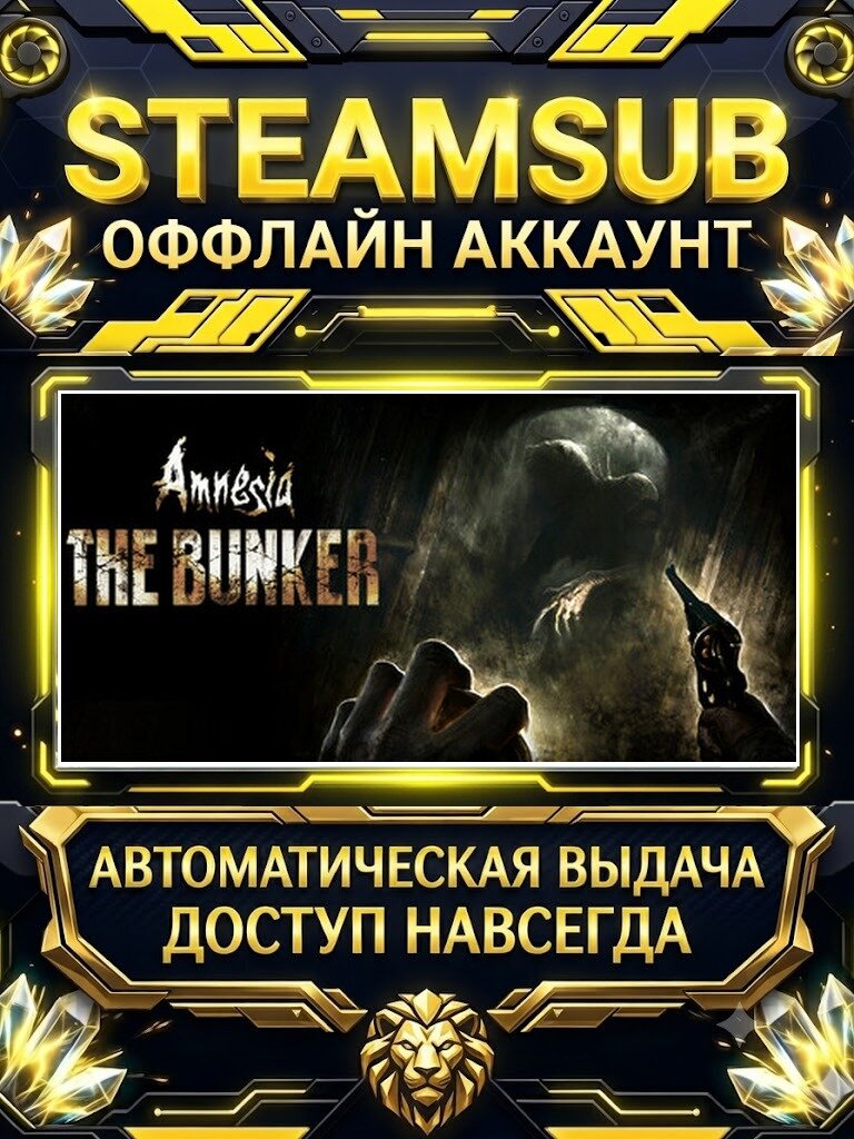 AMNESIA: THE BUNKER игра на аккаунте для ПК с OFF активацией для Steam (PC) РФ + СНГ