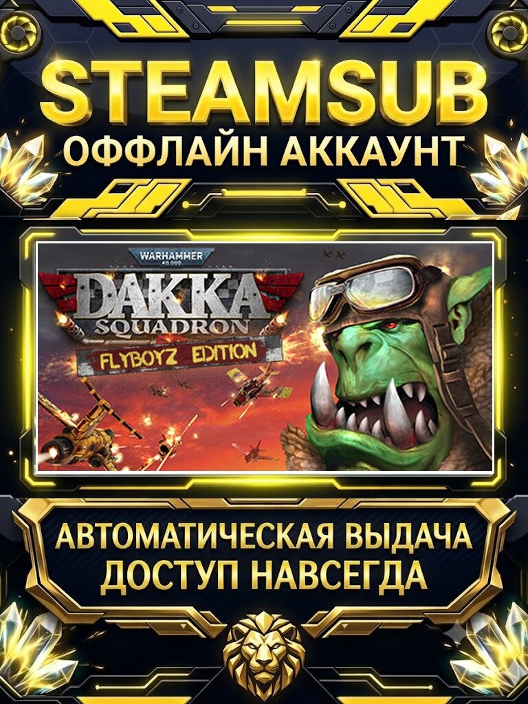WARHAMMER 40,000: DAKKA SQUADRON - FLYBOYZ EDITION игра на аккаунте для ПК с OFF активацией для Steam (PC) РФ + СНГ
