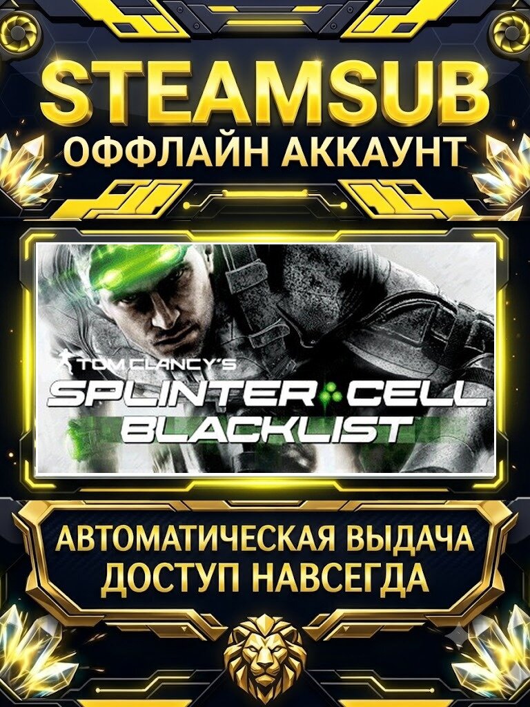 TOM CLANCY’S SPLINTER CELL BLACKLIST игра на аккаунте для ПК с OFF активацией для Steam (PC) РФ + СНГ
