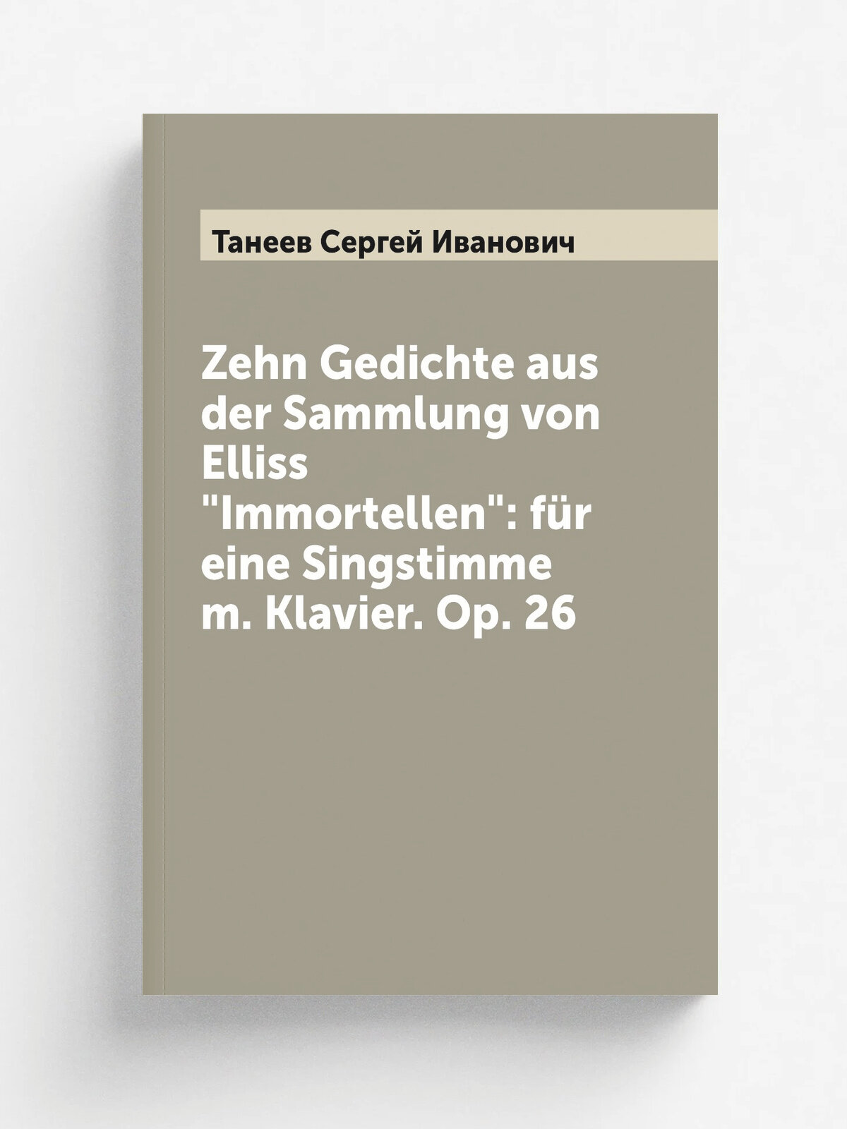 Zehn Gedichte aus der Sammlung von Elliss "Immortellen": f.r eine Singstimme m. Klavier. Op. 26