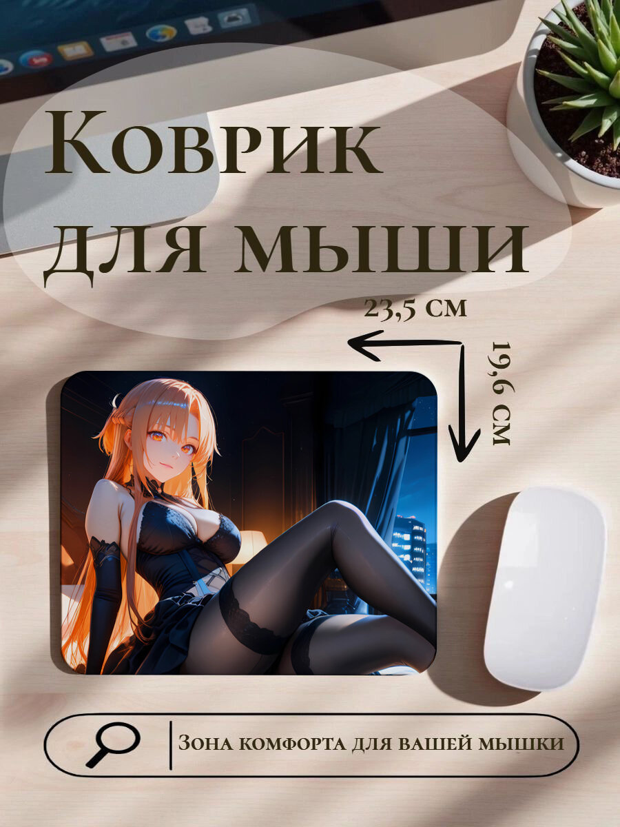 Коврик для мыши аниме девушка блондинка эччи пин-ап арт 18+