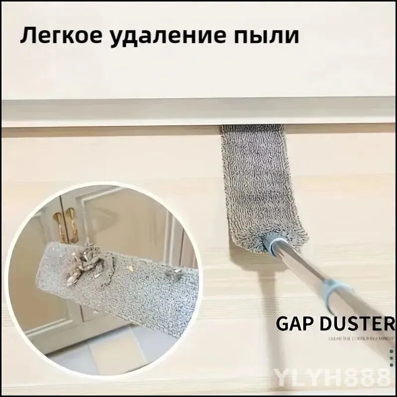 Пипидастр, 1 шт — фото 1