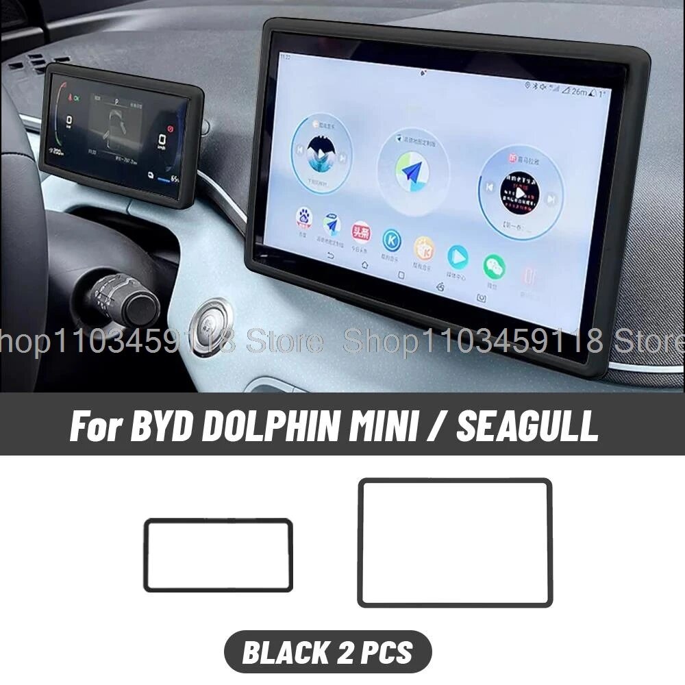 Защитная рамка для BYD Dolphin Mini/Seagull, Black 2pcs