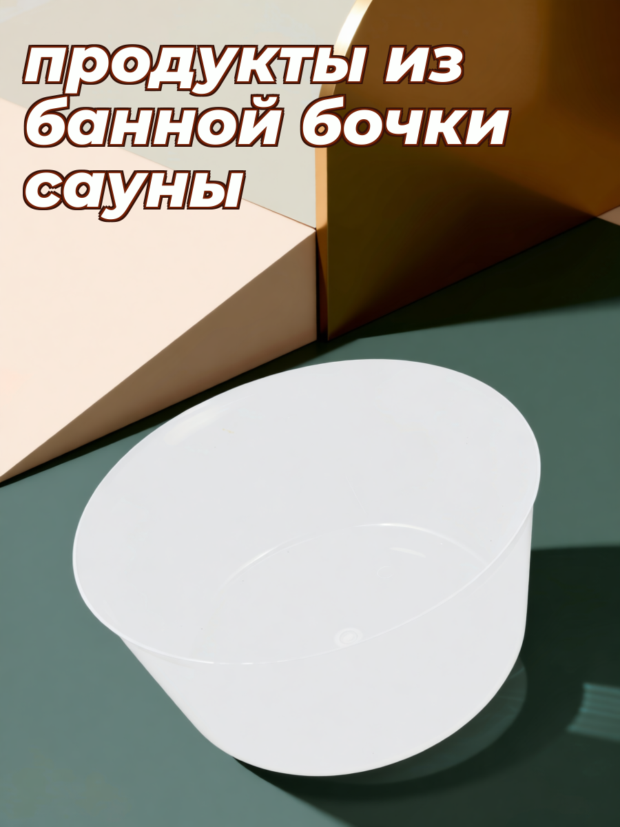 Традиционное Деревянное Ведро Для Сауны С Подручником Размер 23.50X23.50X11.00Cm