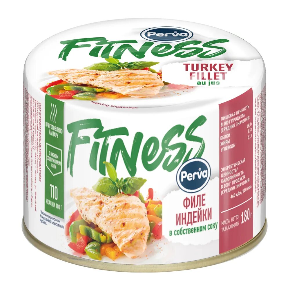 Филе индейки Perva Fitness в собственном соку, 180 г