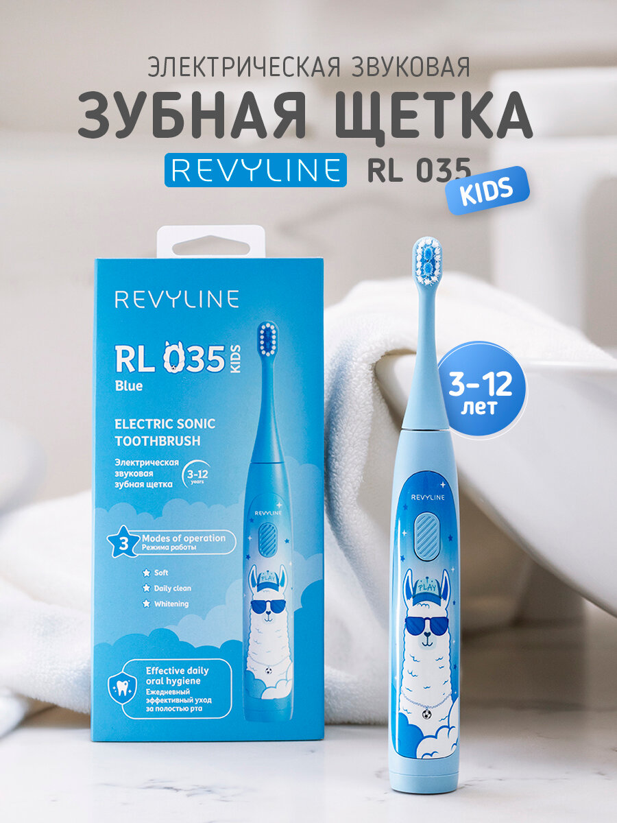 Электрическая зубная щетка Revyline RL 035 Kids звуковая, голубая, детская, для мальчика