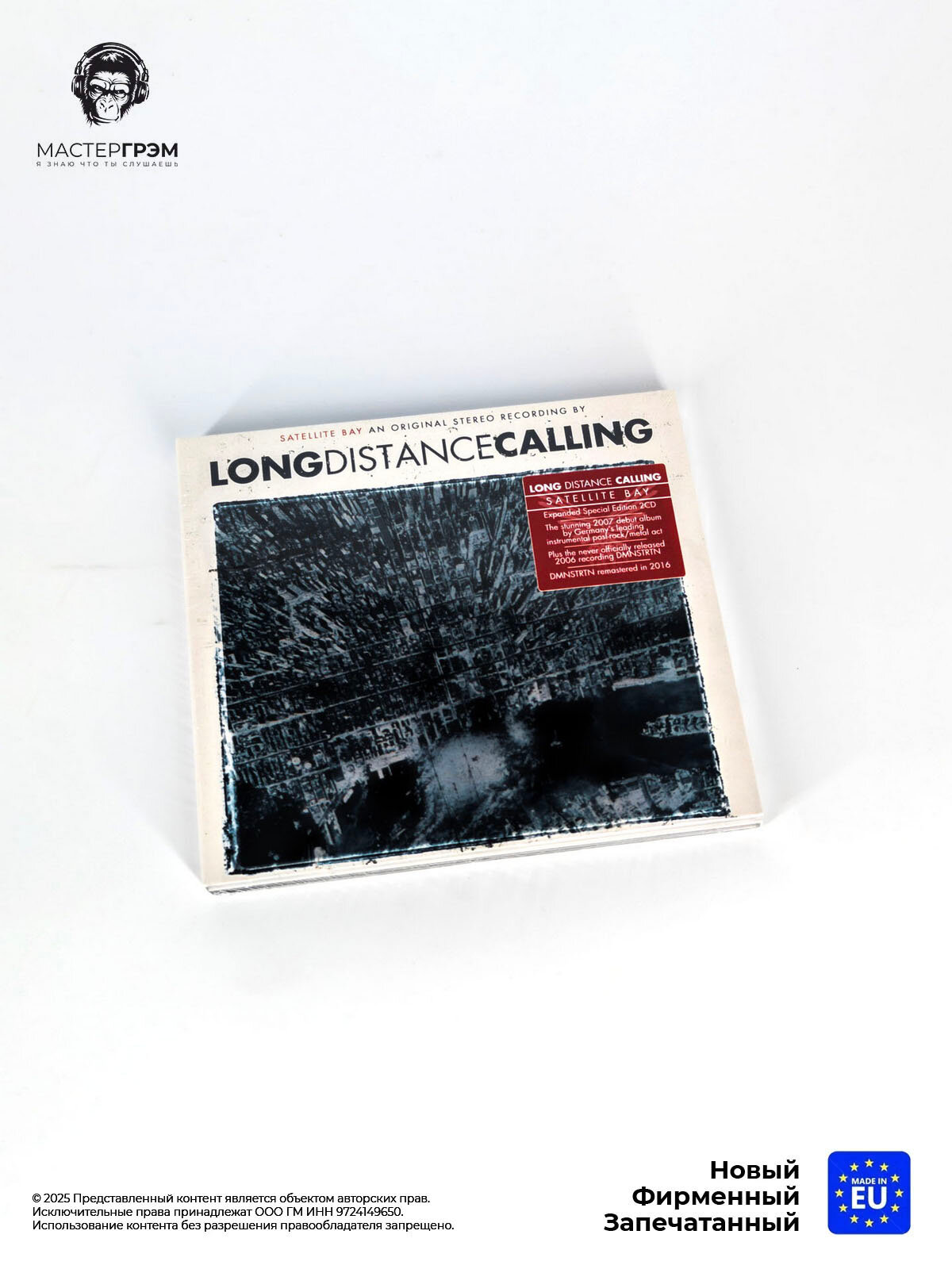 Фирменный аудио диск Long Distance Calling - Satellite Bay - deluxe (2CD) 2017 Inside Out, Digipack, Deluxe