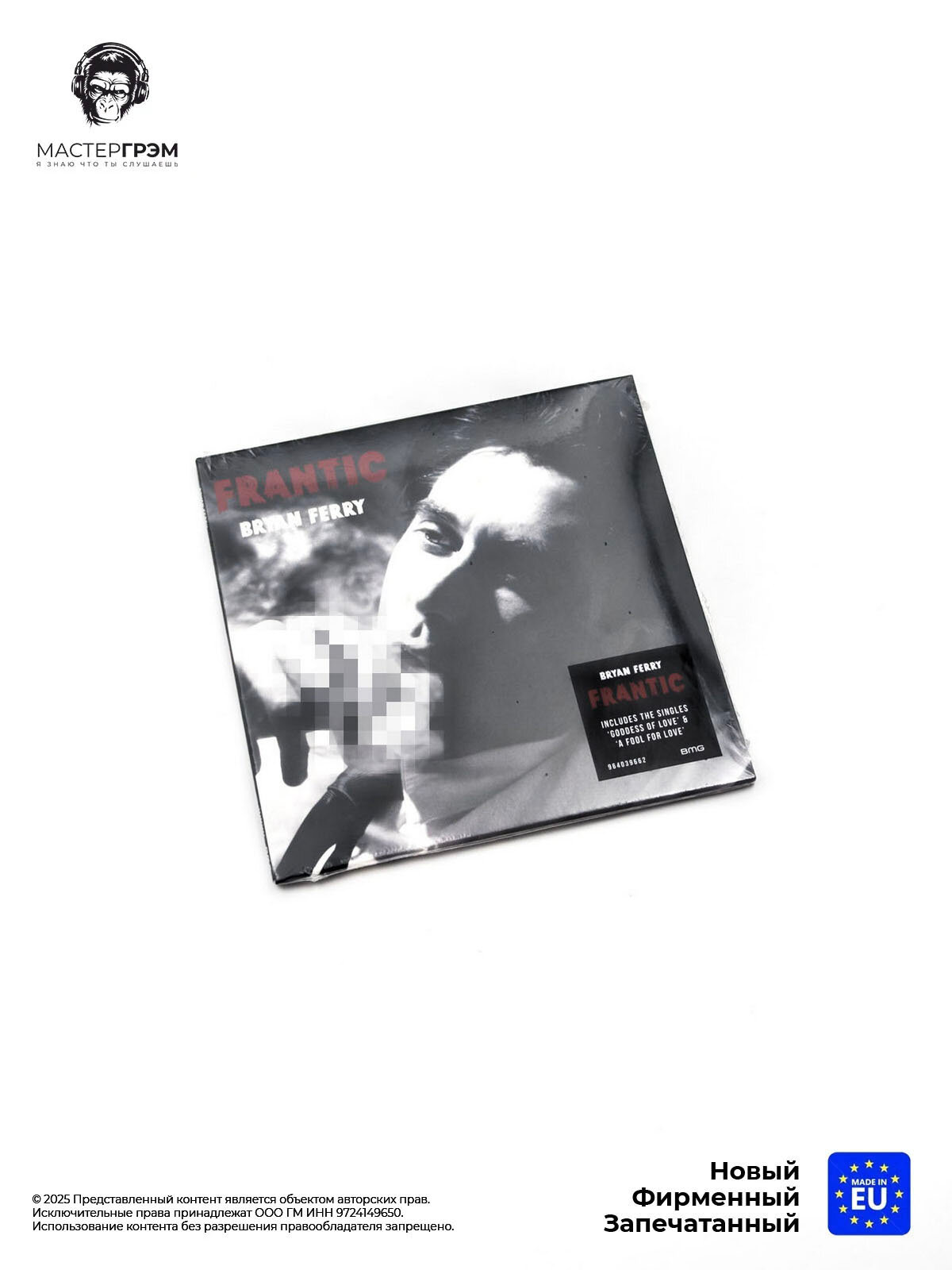 CD диск Bryan Ferry - Frantic (CD) 2025, Digisleeve
