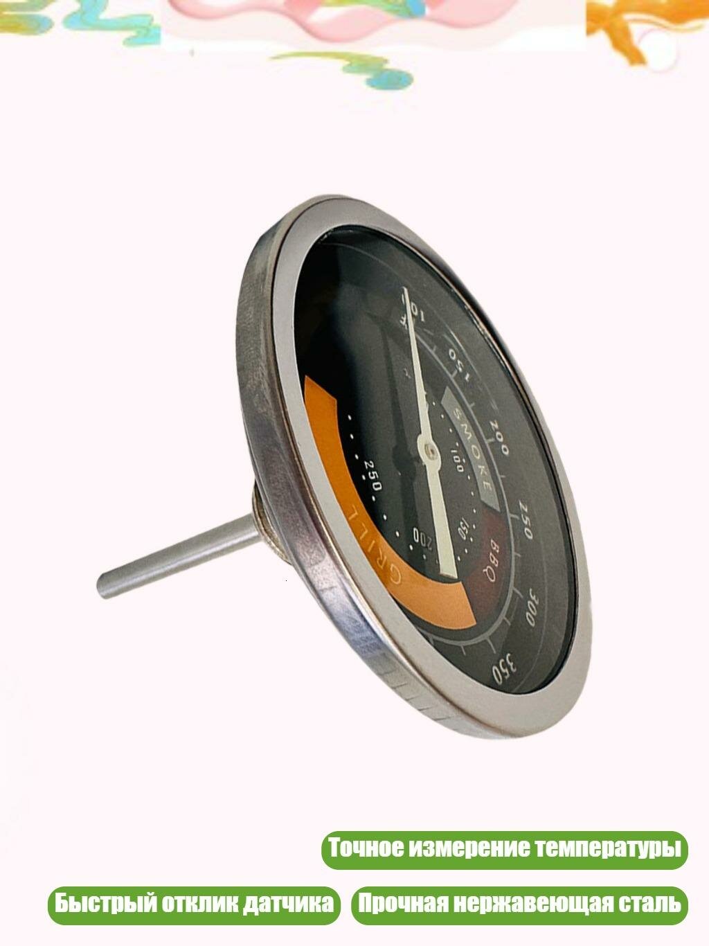 Термометр для духовки 50-250°C/100-550°F