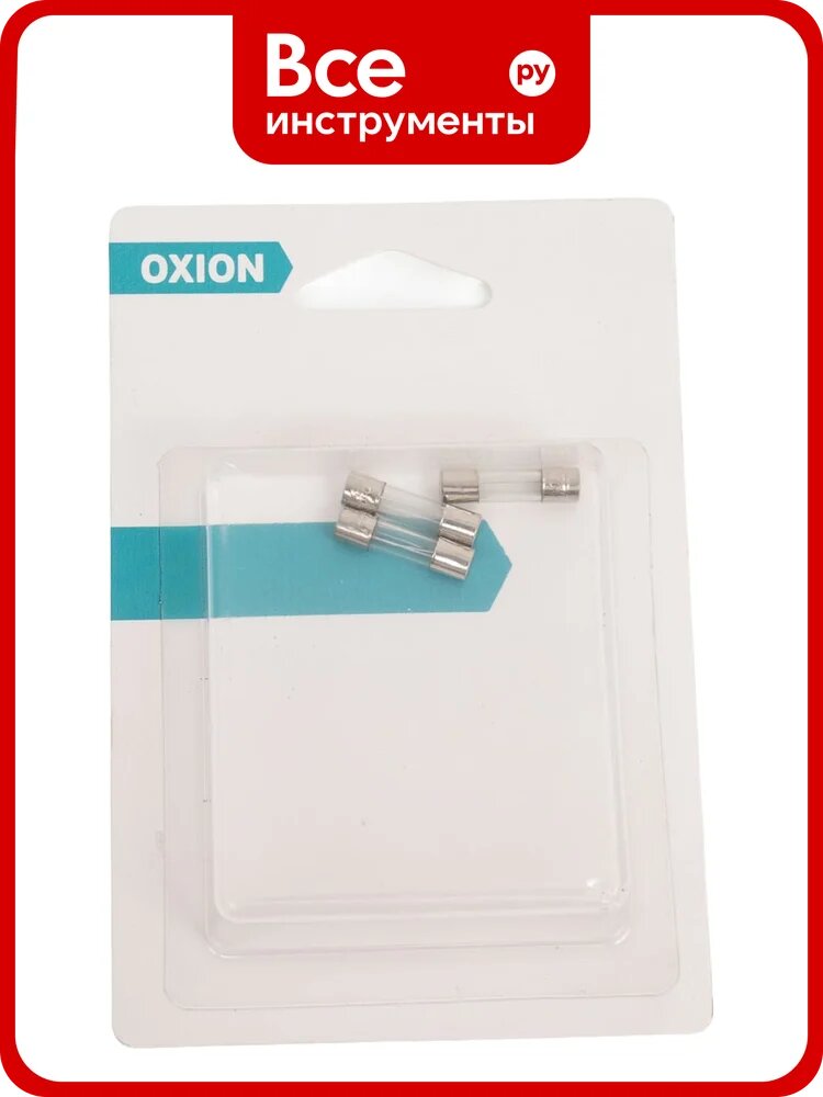 Предохранитель OXION 8А, размер 5x20 мм, 3шт, блистер H520-8A/250B-BL