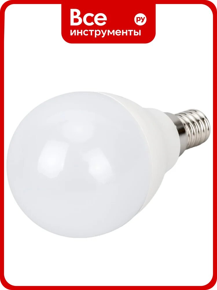 Светодиодная лампа OSRAM LED Value P 560лм 7Вт замена 60Вт 4000К нейтральный белый свет E14 4058075579651