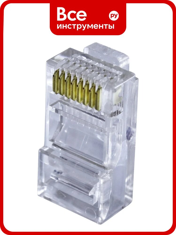 Компьютерный коннектор OXION RJ-45 (8P8C) 2 шт, блистер, арт. OX-RJ-45x2