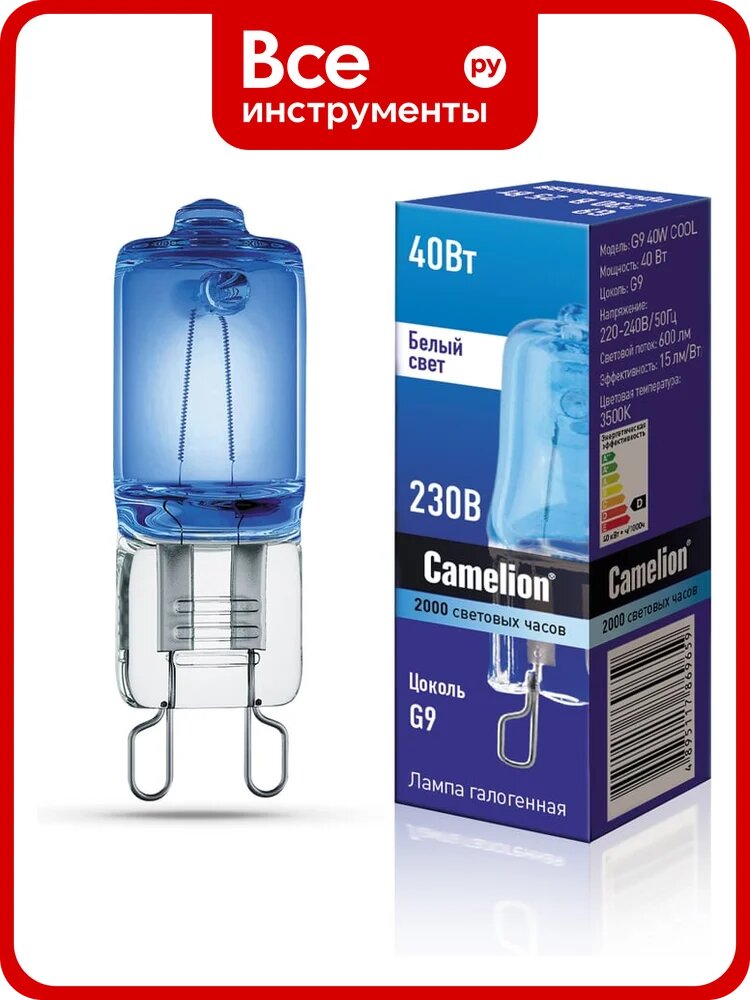 Галогенная лампа без рефлектора Camelion G9 40W COOL 220V, 2000 часов, белый свет, плавная диммируемая яркость