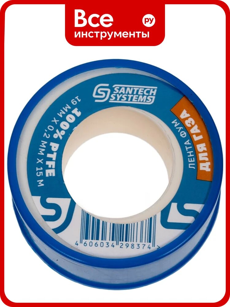 Лента ФУМ SantechSystems PTFE, катушка 19х0,2 мм, 15 м, газ 108-1456