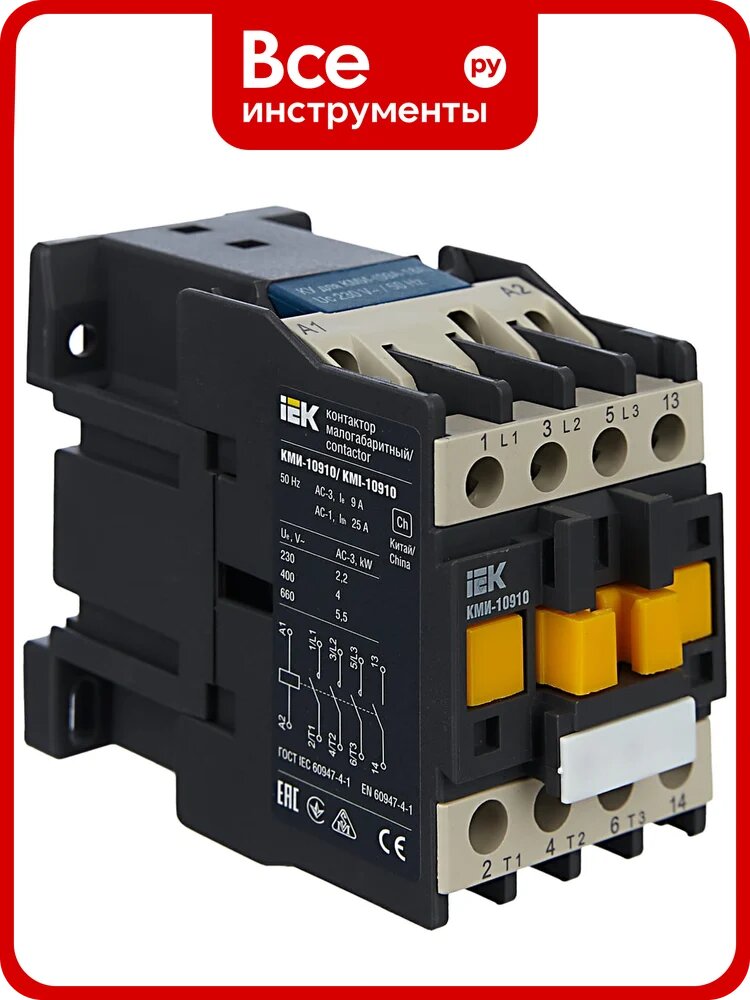 Контактор IEK КМИ-10910 9А 220В ИЭК KKM11-009-230-10 модульный, трёхполюсный, нереверсивный, монтаж DIN‑рейка, защита