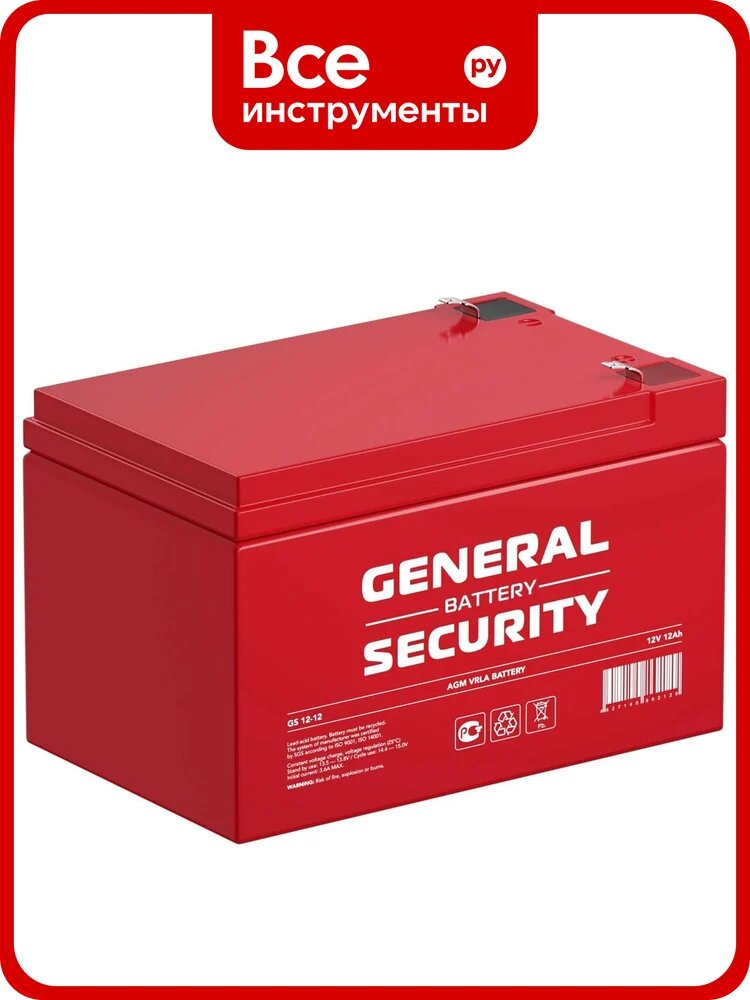 Аккумуляторная батарея General Security GS12-12 12В, 12 Ач УТ-00000508 прямая полярность технология
