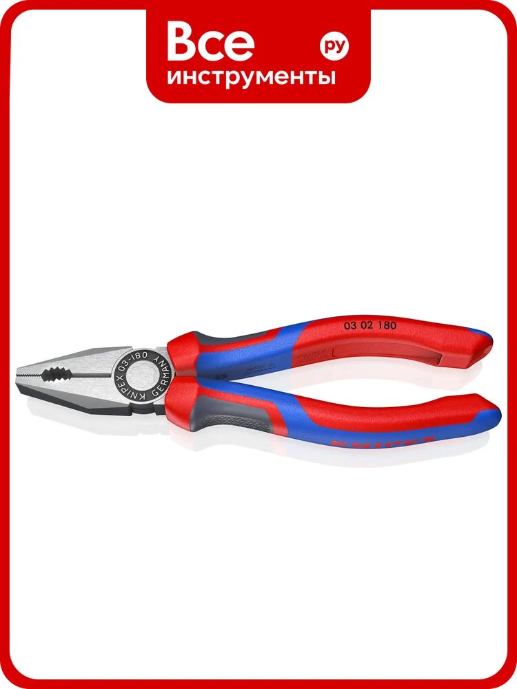 Плоскогубцы комбинированные, Knipex 180 мм, фосфатированные, 3-комп ручки KN-0302180