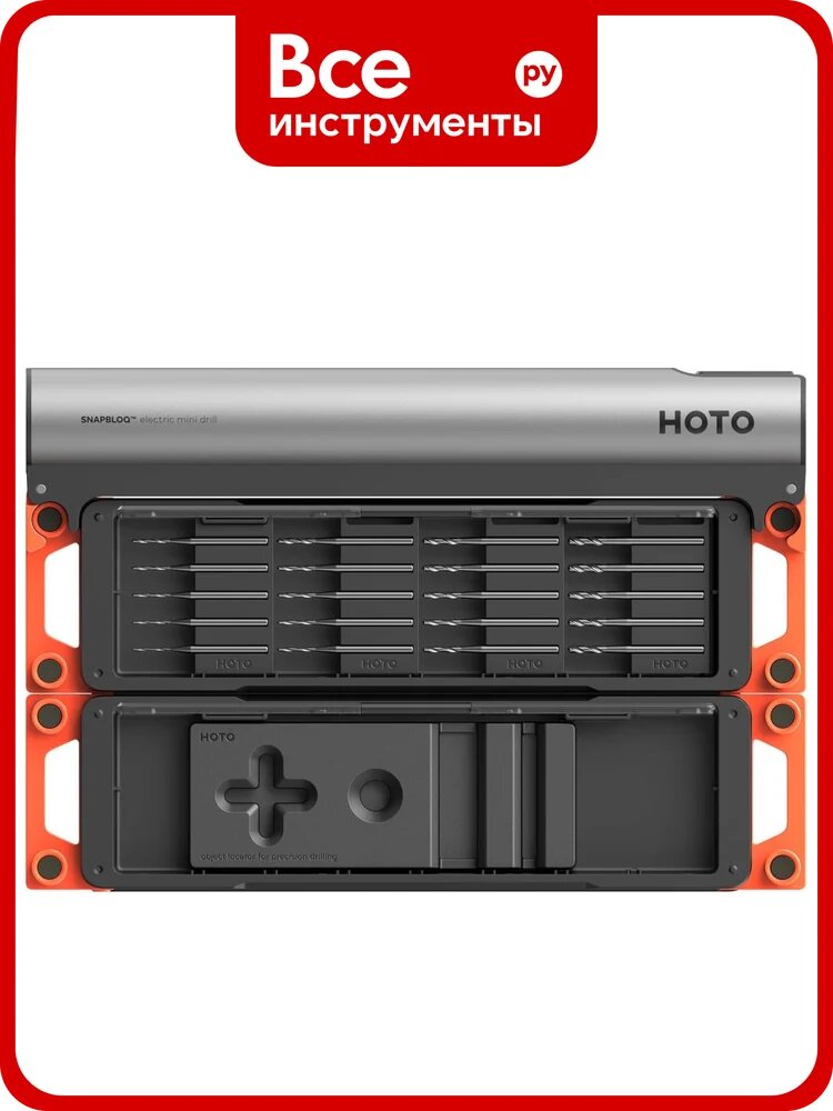 Электрическая мини-дрель с набором свёрл HOTO SNAPBLOQ Electric Mini Drill Set (20 предметов, серый, красный