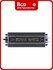 Блок питания Uniel 150A67 12V IP67 с двойным выходом, герметичный, защита от кор...