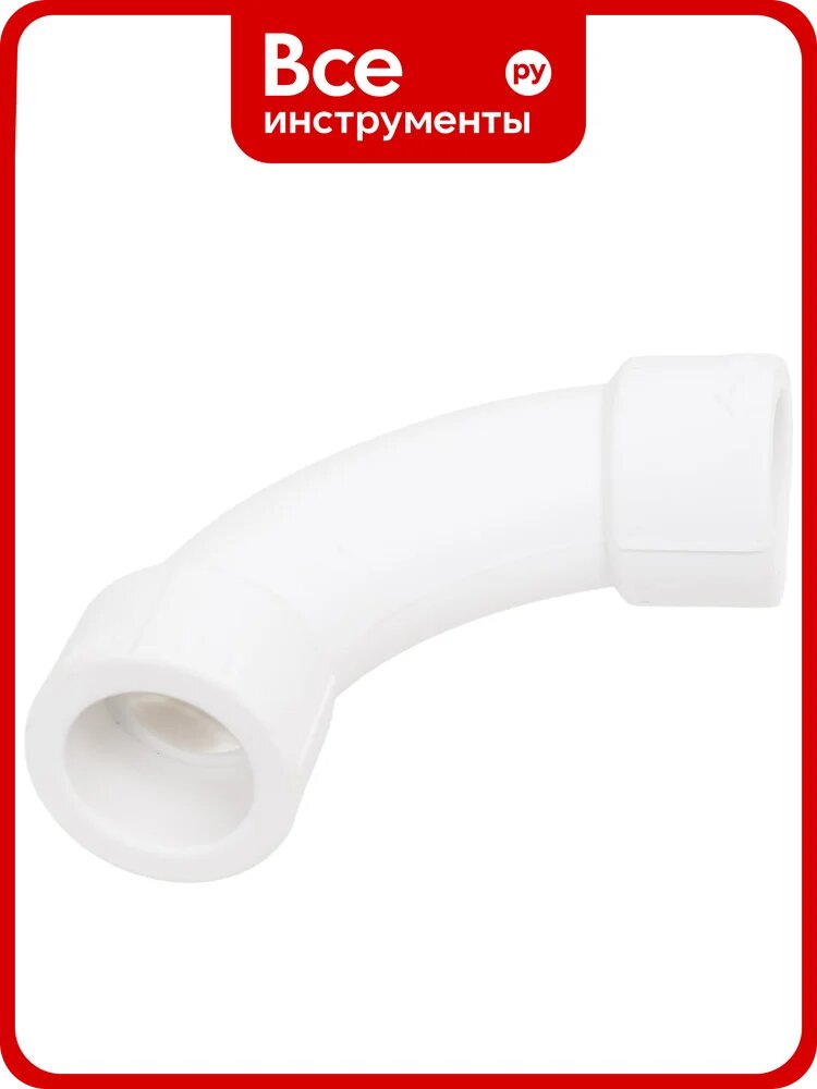 Обвод Blue Ocean полипропиленовый, короткий - 25 PPRF/BP(W)-25