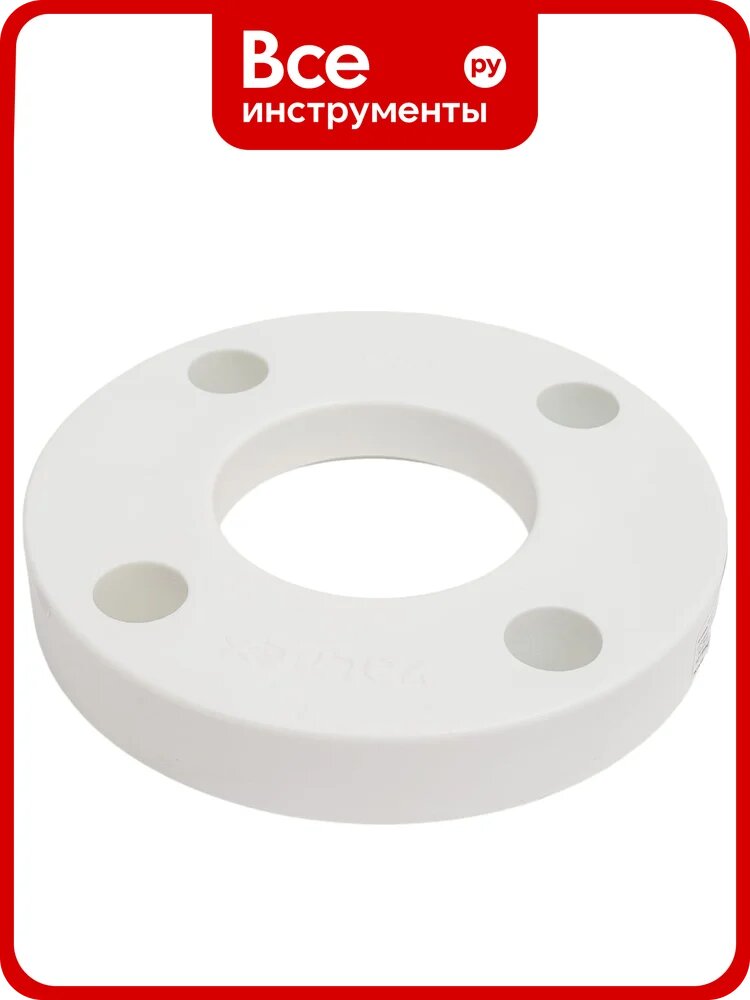 Фланец VALFEX PP‑R Дн 50, белый 10188050 127‑0179 – полипропиленовое фланцевое соединение для бытовых систем
