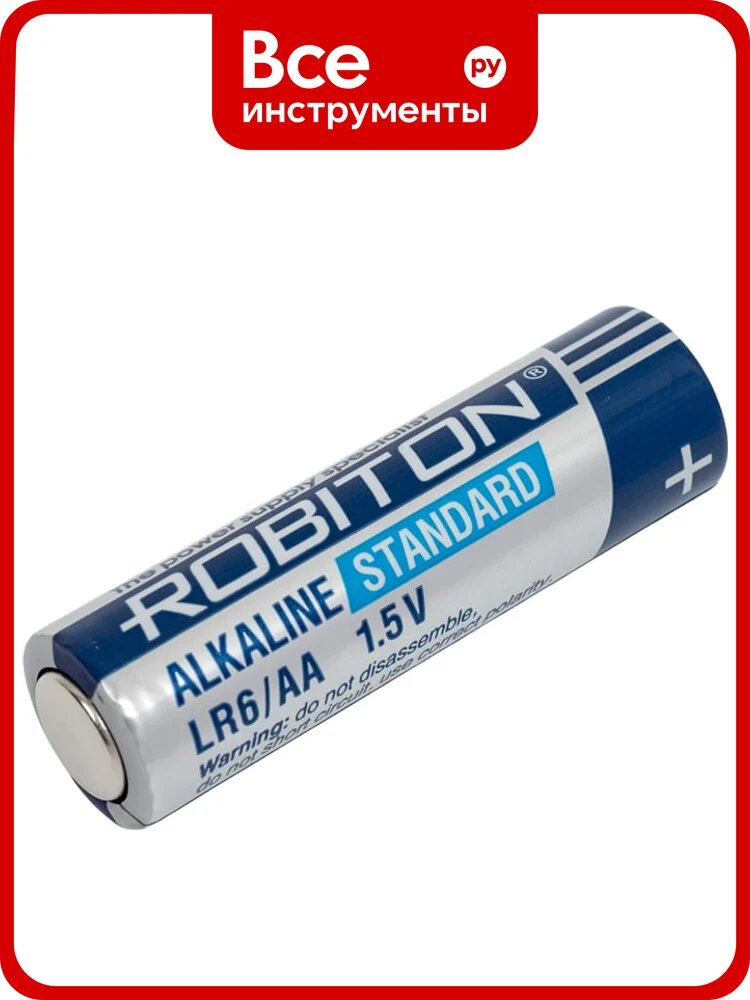 Элемент питания Robiton STANDARD LR6 SR2 12296