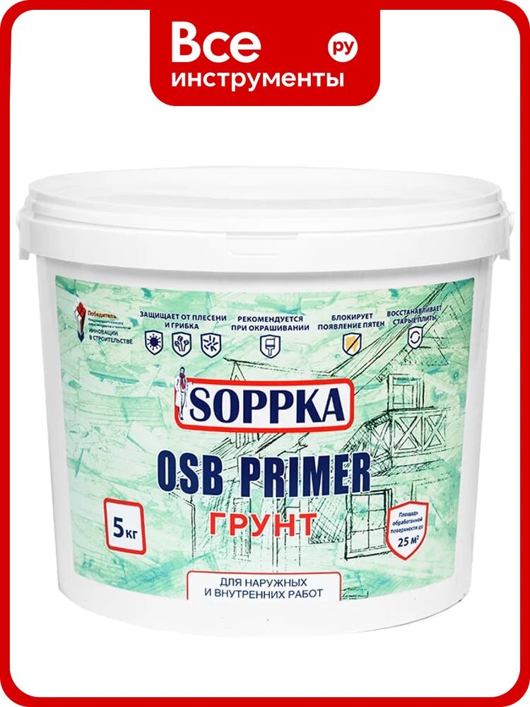 Грунт для плит OSB SOPPKA Primer 5 кг СОП-Грунт5