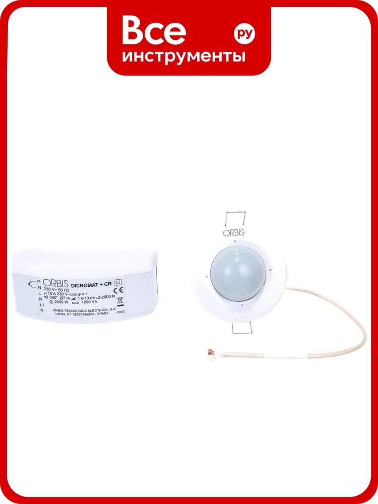 Датчик присутствия Orbis 360 градусов DICROMAT + CR IP20 белый ДУ OB134512, для управления