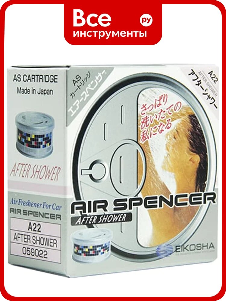 Меловой ароматизатор EIKOSHA SPIRIT AFTER SHOWER артикул A-22, 3790