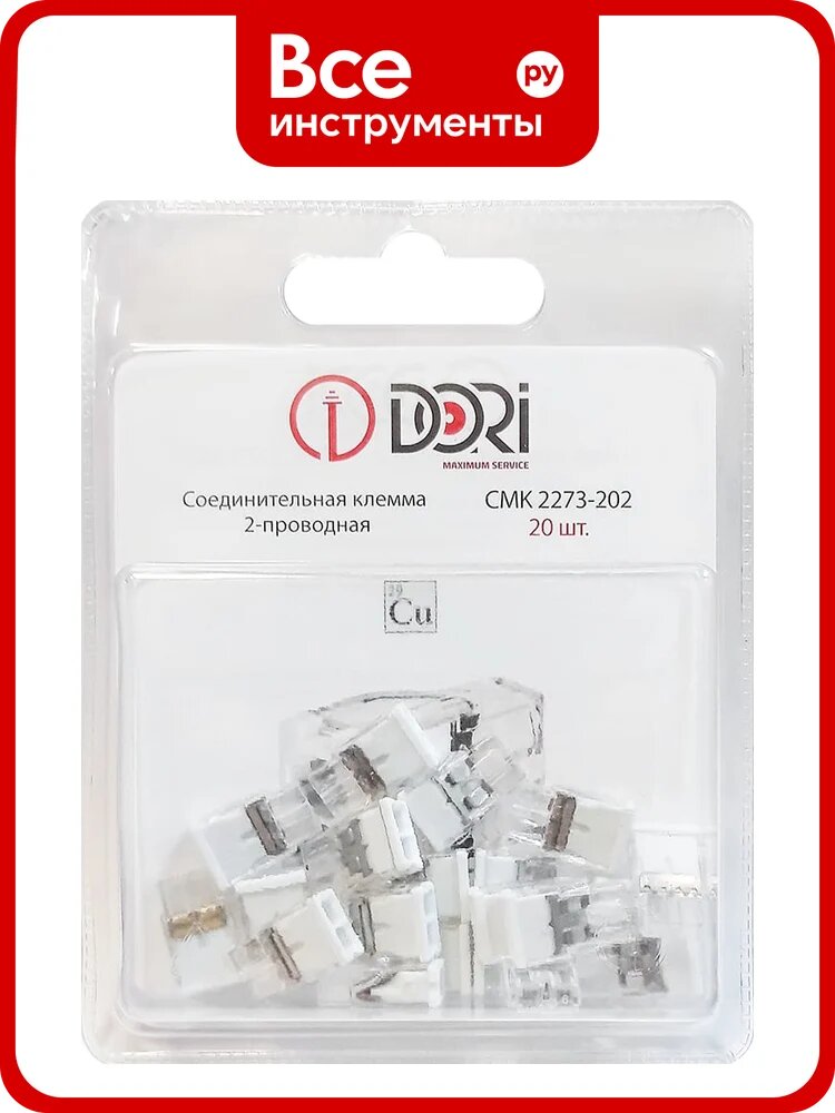 Соединительная 2-проводная клемма DORI CMK 2273-202 (20 шт.) 47063