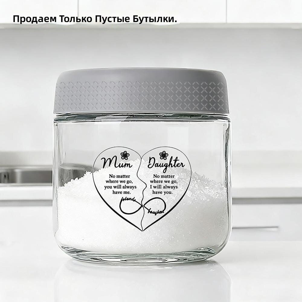 Стеклянная банка для хранения с черным минималистичным принтом «Разделенное сердце» и цитатой для мамы и дочери, прозрачная, с серой текстурной герметичной крышкой, 350 мл