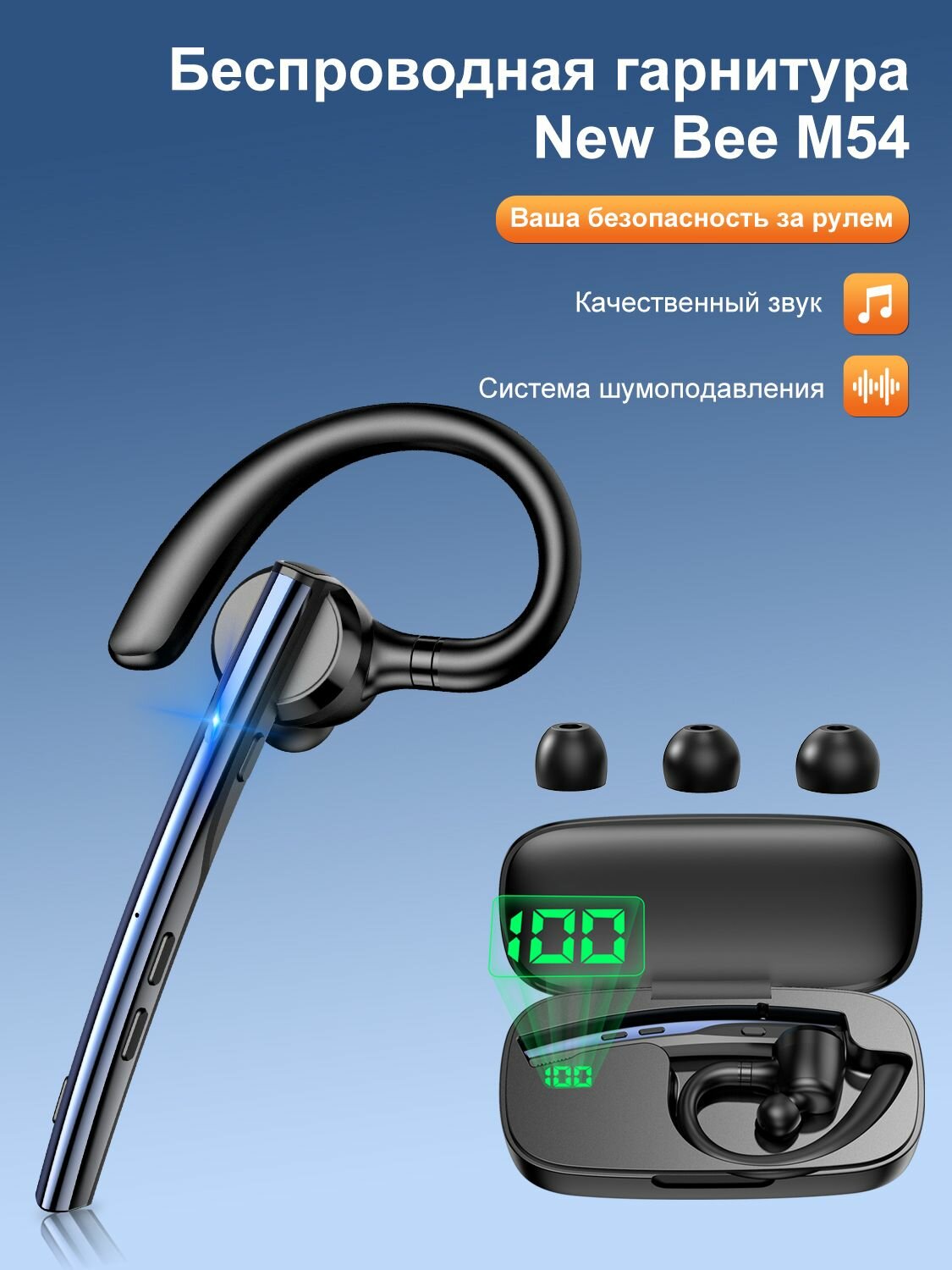 New Bee Наушники беспроводные с микрофоном, Bluetooth, USB Type-C, темно-синий гарнитура портативные для звонков с USB-C