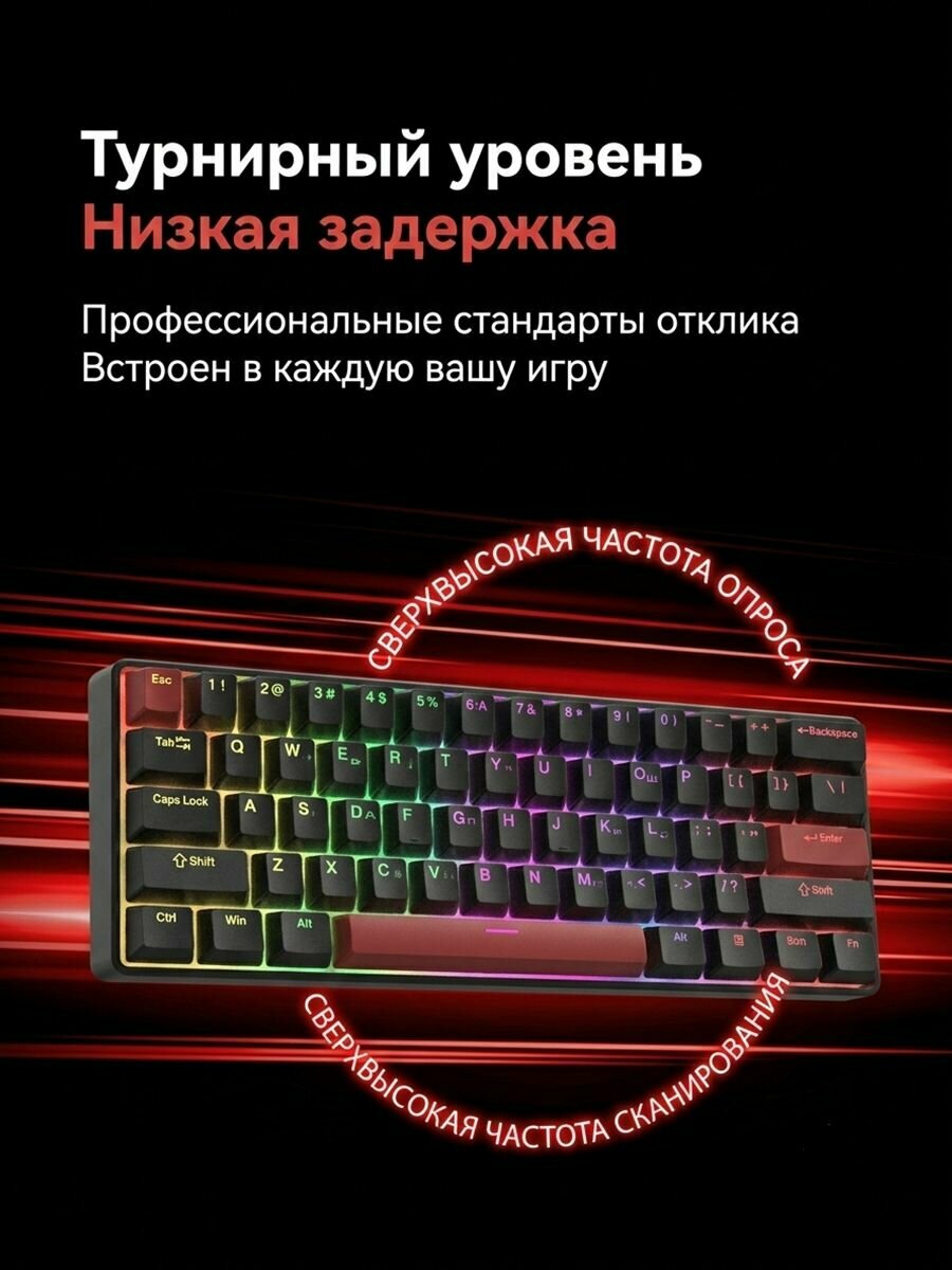 Furycube Игровая клавиатура проводная TS61 Механическая игровая клавиатура,60% Компактная раскладка, Проводное подключение, RGB-подсветка, (Linear), Русская раскладка, черный, красный