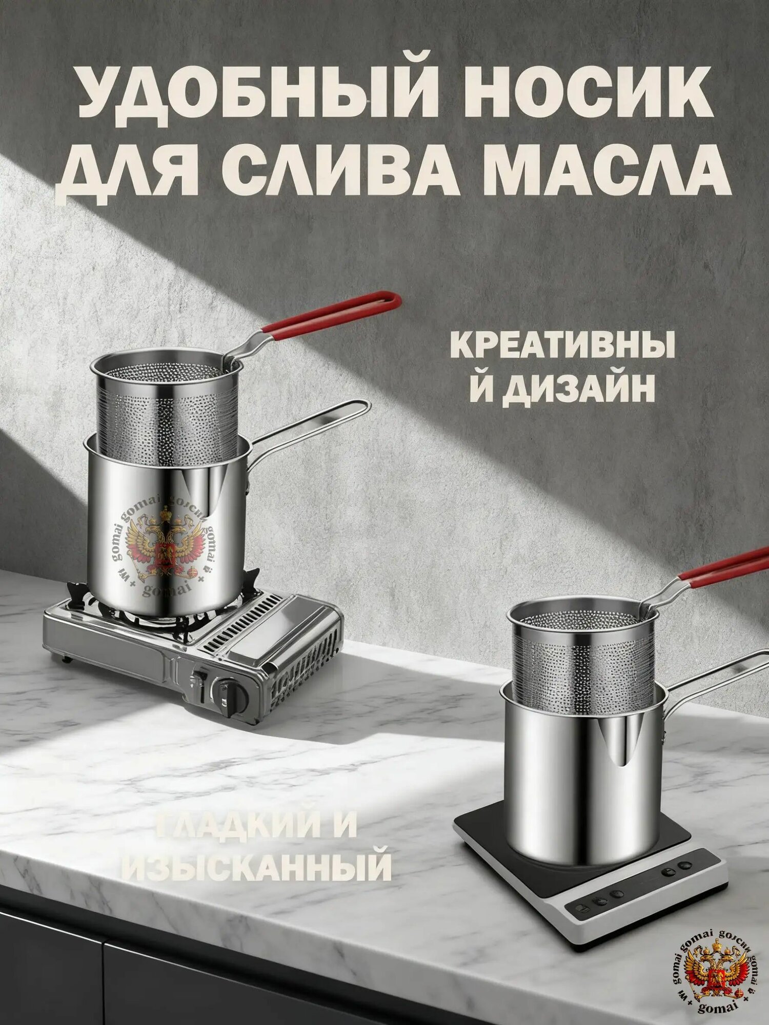 Мини-фритюрница, компактная, воздушная, без масла, для хрустящей корочки, белая — фото 1